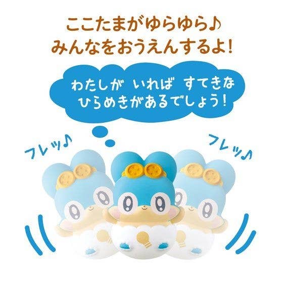 Fure-Fure Cocotama Book Spirit Oshaki | HLJ.com