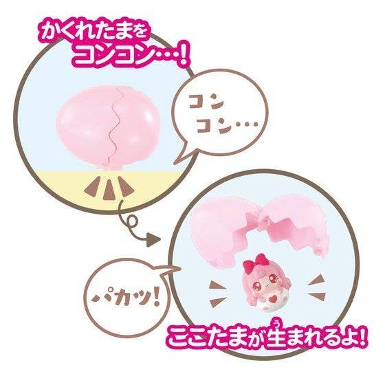 First-Release Bonus Ver. Fure-Fure Cocotama Piano God Melory | HLJ.com