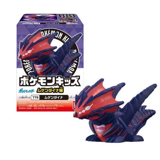 Pokemon Kids Eternatus Edition: 1Box 20pcs | HLJ.com