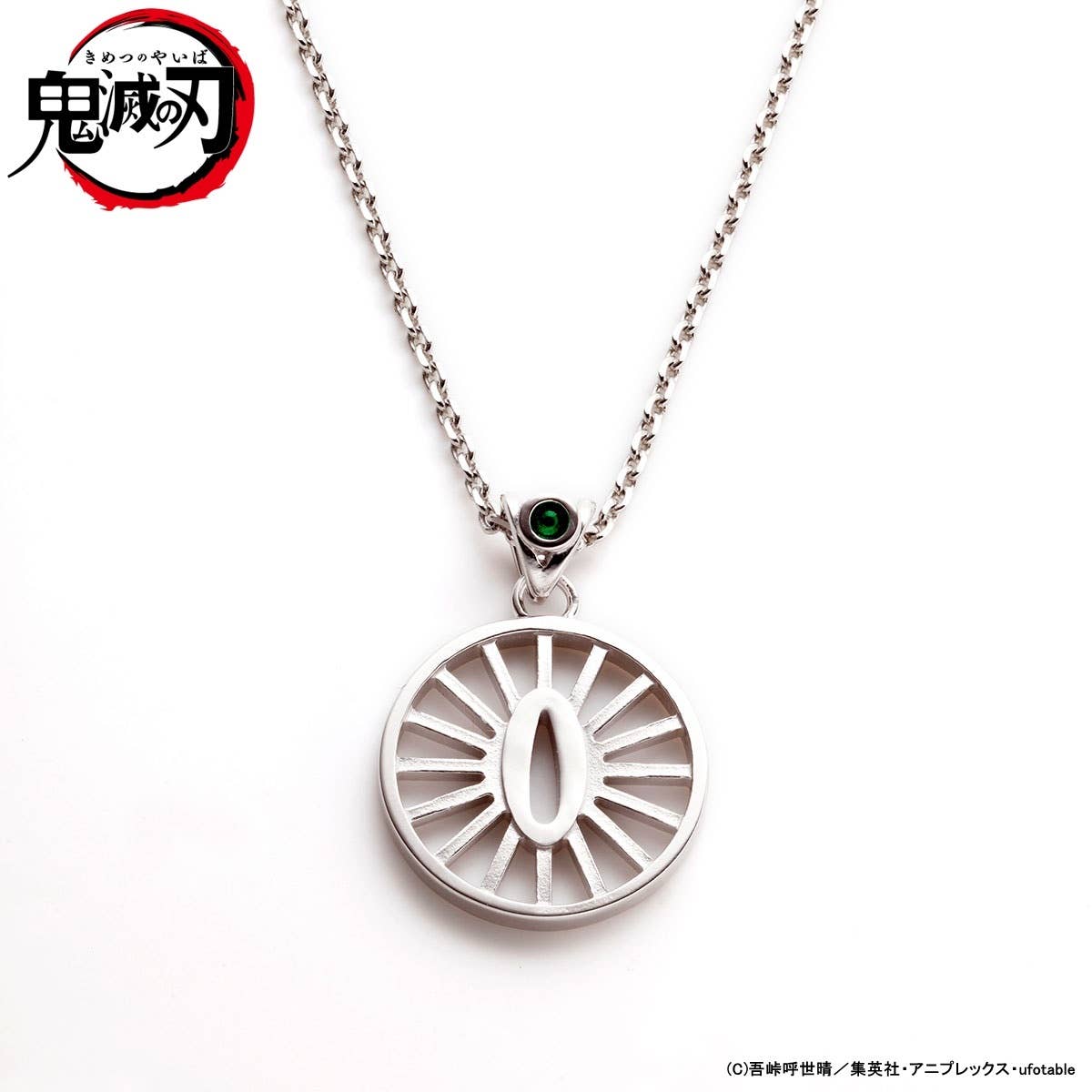 Demon Slayer: Kimetsu no Yaiba: Brim Necklace Tanjiro Kamado | HLJ.com