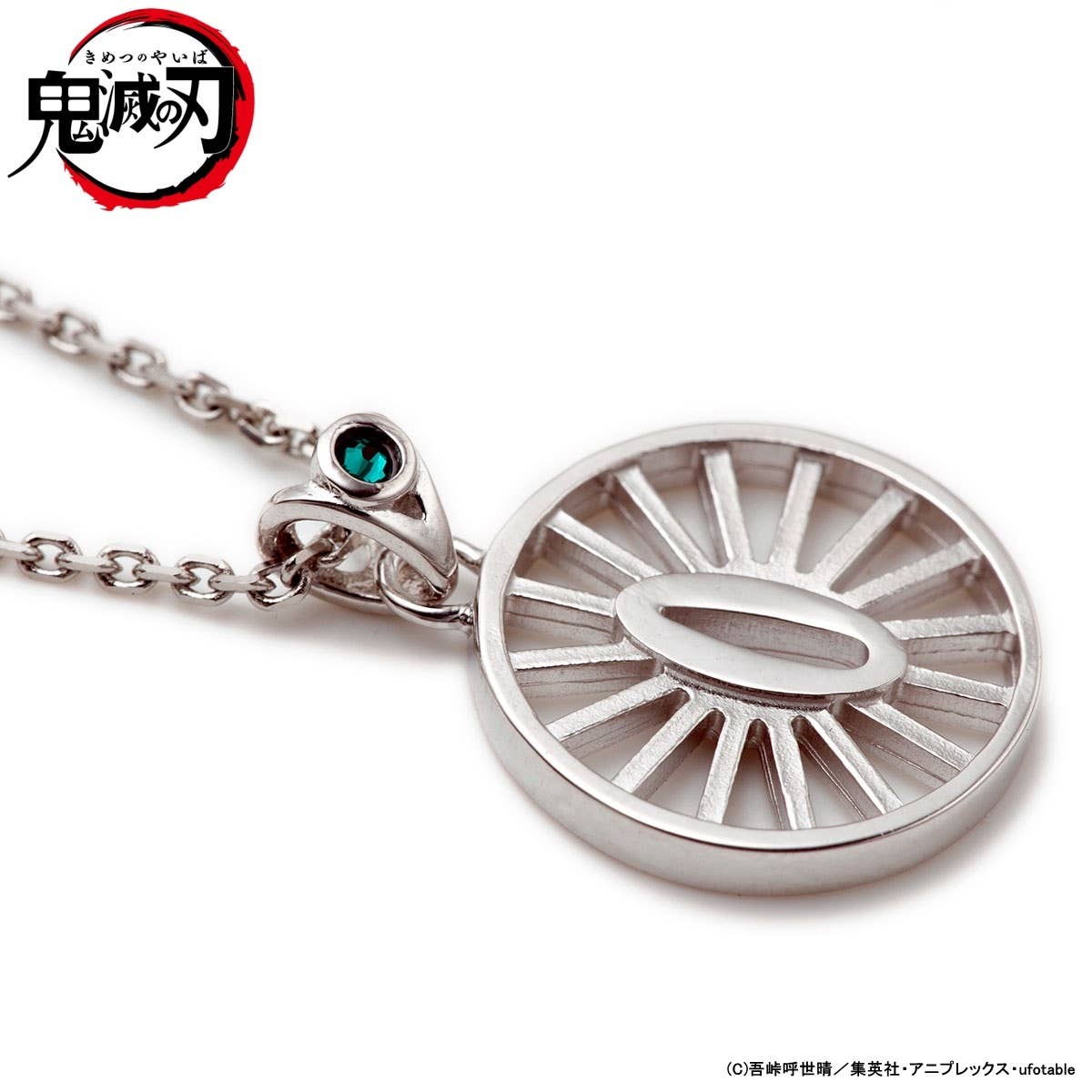 Demon Slayer: Kimetsu no Yaiba: Brim Necklace Tanjiro Kamado | HLJ.com