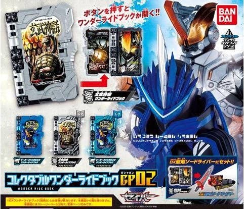 Collectable Wonder Ride Book GP02 1Box 6pcs | HLJ.com