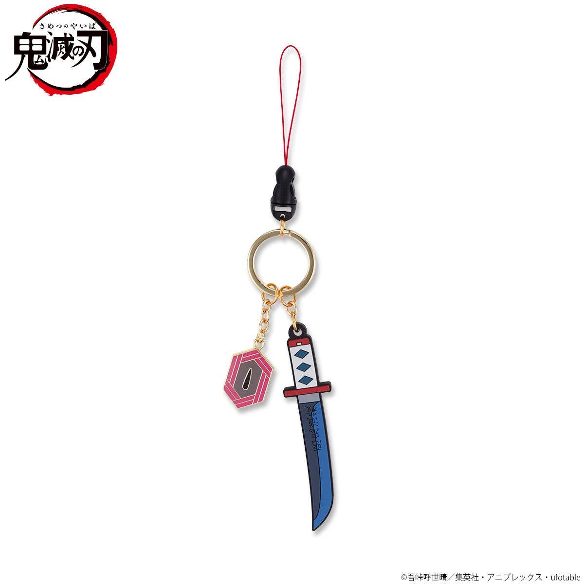 Demon Slayer: Kimetsu no Yaiba: Nichirin Blade Keychain Giyu Tomioka ...