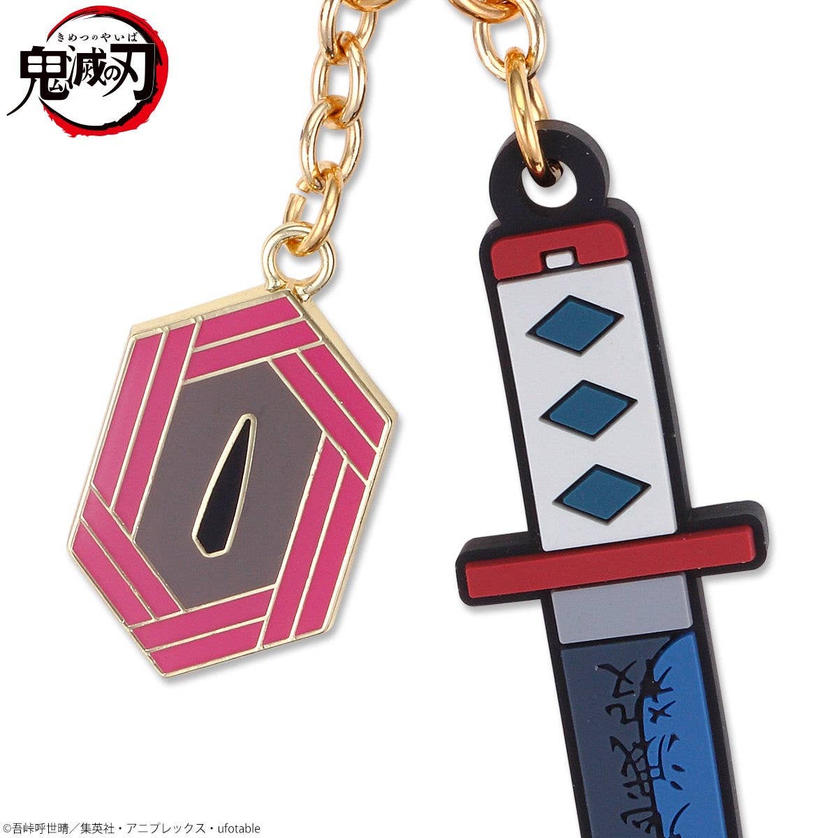 Demon Slayer: Kimetsu no Yaiba: Nichirin Blade Keychain Giyu Tomioka ...