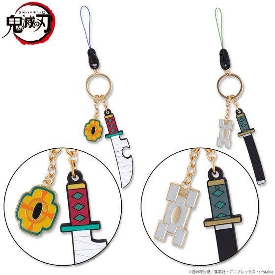 Demon Slayer: Kimetsu no Yaiba: Nichirin Blade Keychain Muichiro Tokito ...