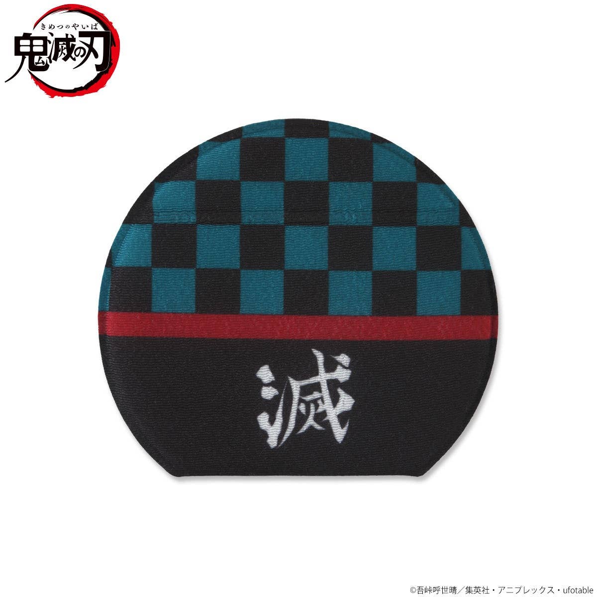 Demon Slayer: Kimetsu no Yaiba: WA-Mirror (Round) Tanjiro Kamado | HLJ.com