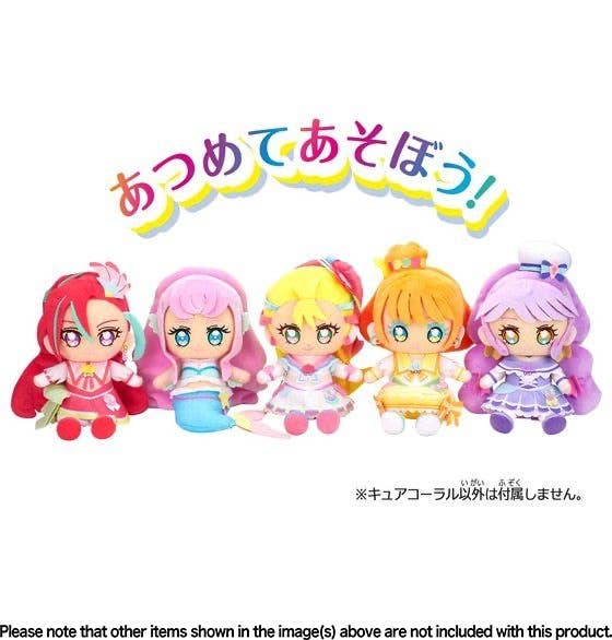 Tropical-Rouge! Pretty Cure: Cure Friends Plush Cure Coral | HLJ.com