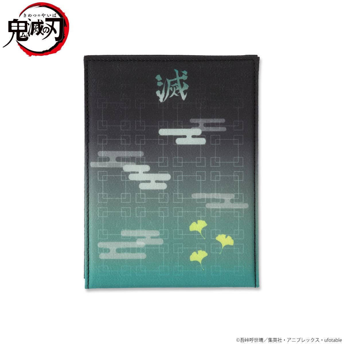 Demon Slayer: Kimetsu no Yaiba: WA-Mirror (Square) Muichiro Tokito ...