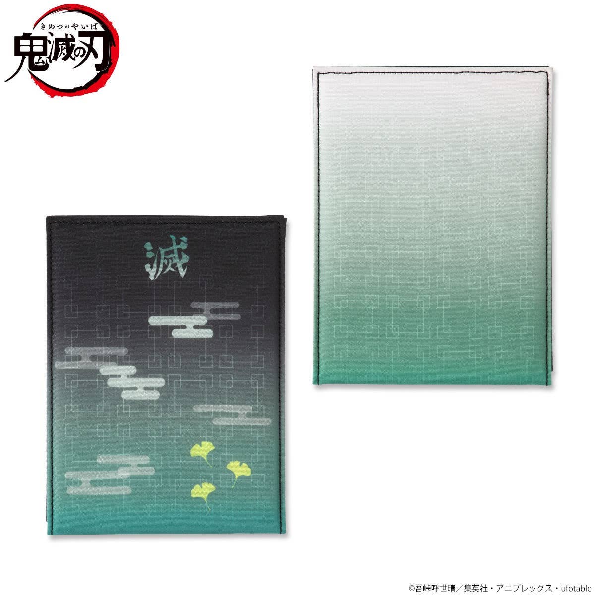 Demon Slayer: Kimetsu no Yaiba: WA-Mirror (Square) Muichiro Tokito ...