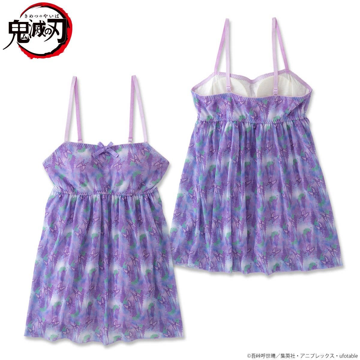 Demon Slayer: Kimetsu no Yaiba: Camisole With Bra Cup LL Shinobu | HLJ.com