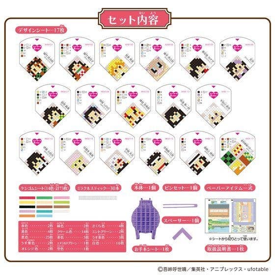 Orikeshi Demon Slayer Hashira Meeting Set | HLJ.com