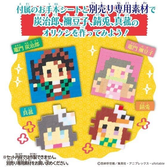 Orikeshi Demon Slayer Hashira Meeting Set | HLJ.com