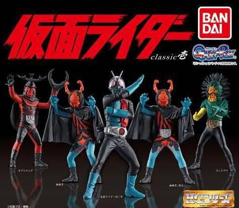 HG Kamen Rider Classic 1: 1Box 4pcs | HLJ.com