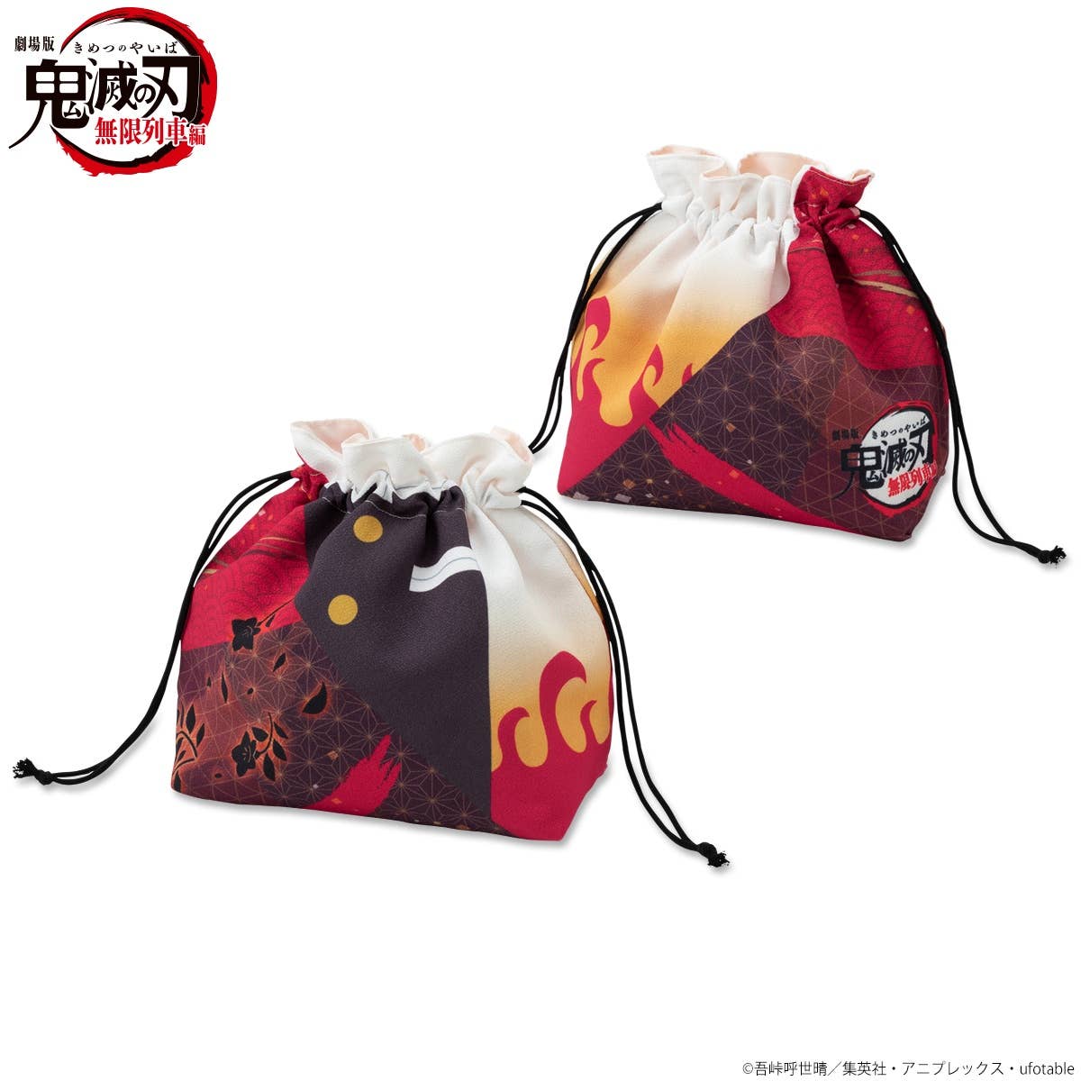 Demon Slayer: Kimetsu No Yaiba: Rengoku Design Reversible Drawstring ...