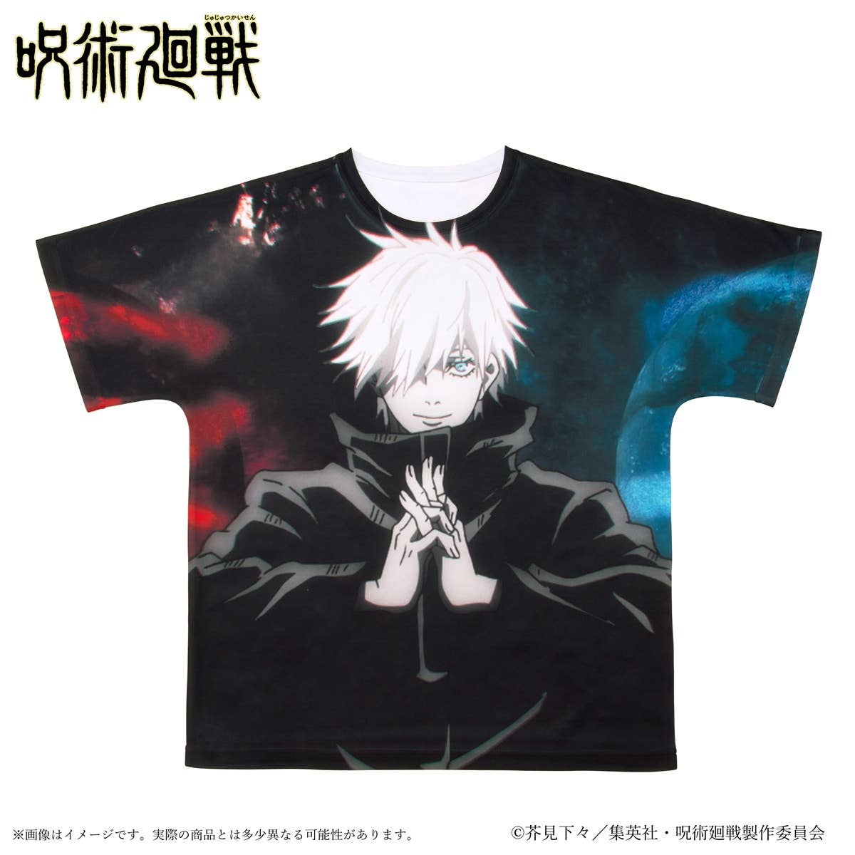 Jujutsu Kaisen: Portrait Full Graphic T-Shirt S Satoru Gojo | HLJ.com