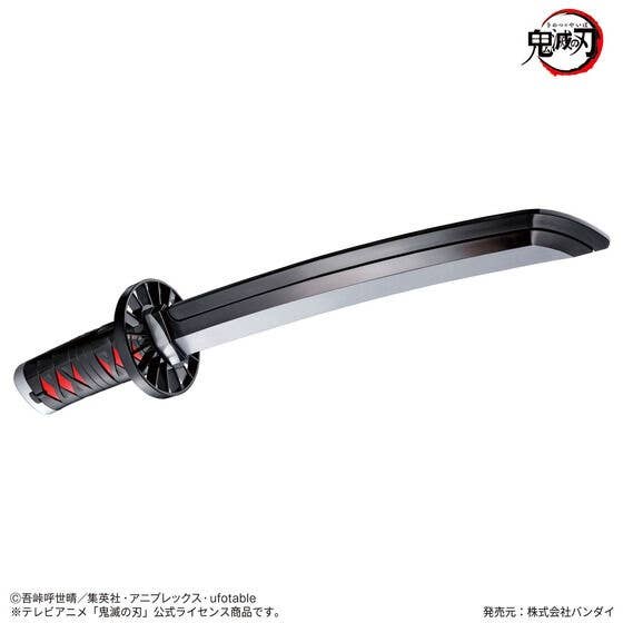 Demon Slayer: Nichirin Blade NARIKIRI Tanjiro | HLJ.com