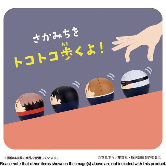 Cutoco Jujutsu Kaisen: Nobara Kugisaki | HLJ.com