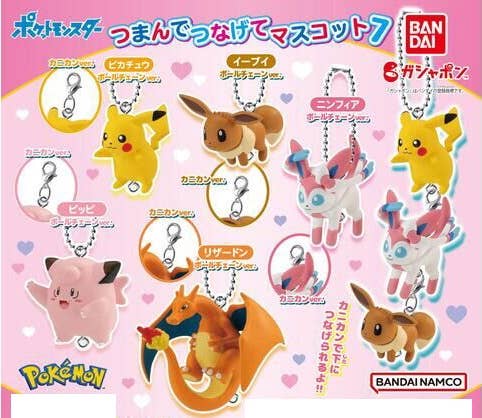 Pokemon Pinch and Connect to Mascot 7: 1Box (8pcs) | HLJ.com
