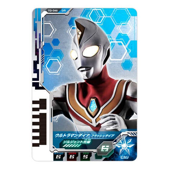 DX Ultra Dimension Card #07 Ultraman Dynaset | HLJ.com