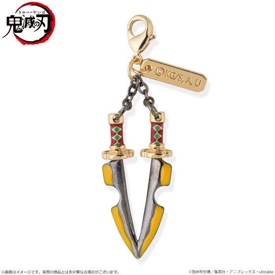 Demon Slayer: Kimetsu no Yaiba Nichirin Swords Charm 2 Tengen Uzui ...