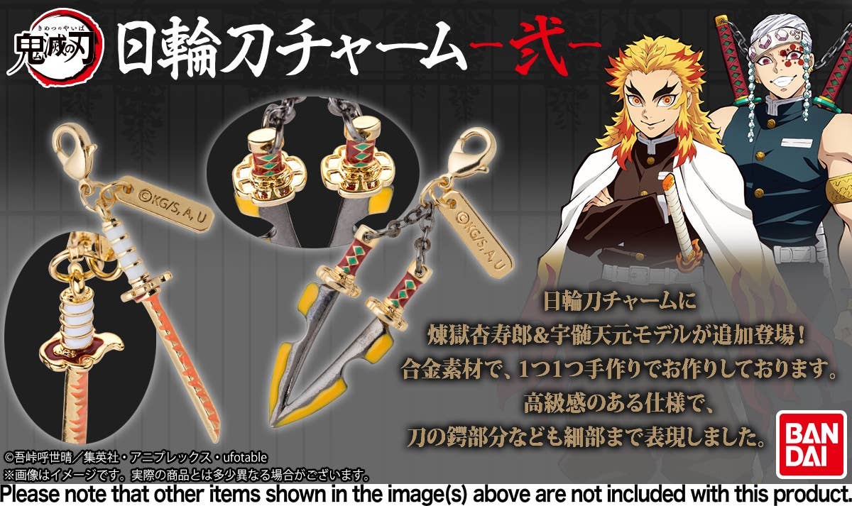 Demon Slayer: Kimetsu no Yaiba Nichirin Swords Charm 2 Tengen Uzui ...