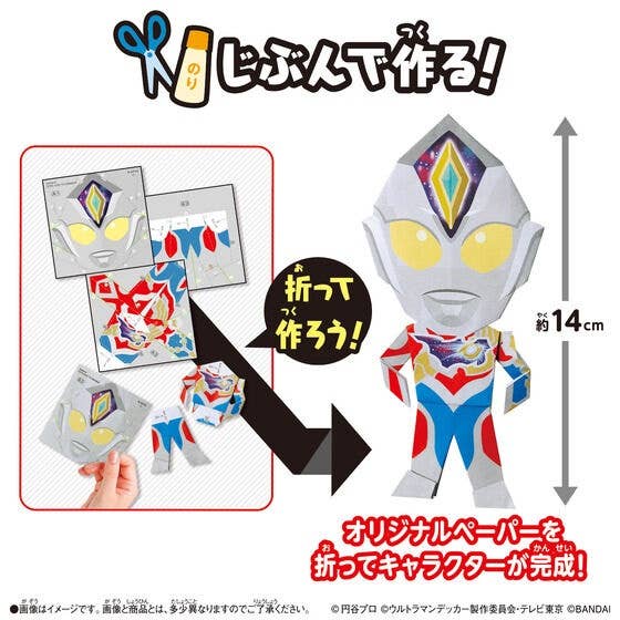 Craft Friends Papyruns: Ultraman Decker | HLJ.com