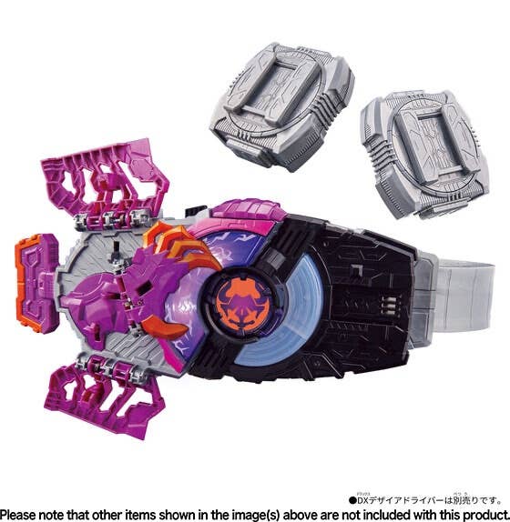 Kamen Rider Geats: DX Zombie Raise Buckle & Raise Buckle Holder | HLJ.com