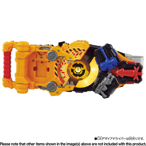 Kamen Rider Geats: DX Powered Builder Buckle & Gigant Buckle Set | HLJ.com Kamen Rider Geats: DX Powered Builder Buckle & Gigant Buckle Set | HLJ.com