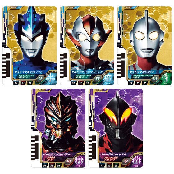DX Ultra Dimension Card EX New Generation Heroes Set #02 | HLJ.com