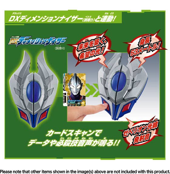 DX Ultra Dimension Card EX New Generation Heroes Set #02 | HLJ.com