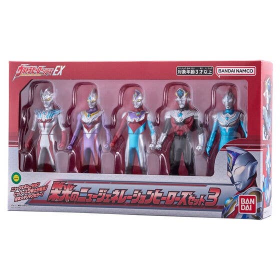 Ultra Hero Series EX Glorious New Generation Heroes Set #3 | HLJ.com