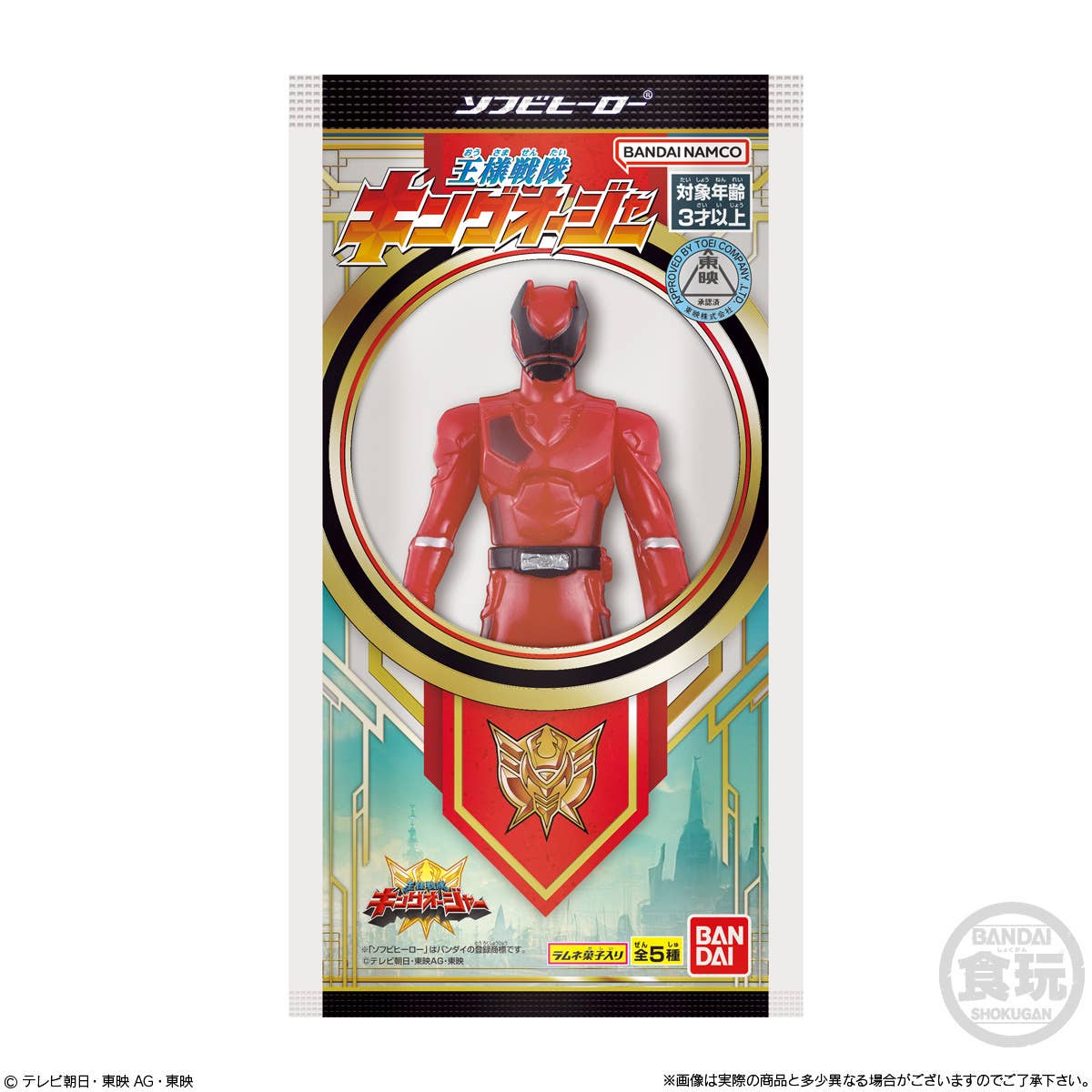 Soft Vinyl Hero King Ohger 1Box (12pcs) | HLJ.com