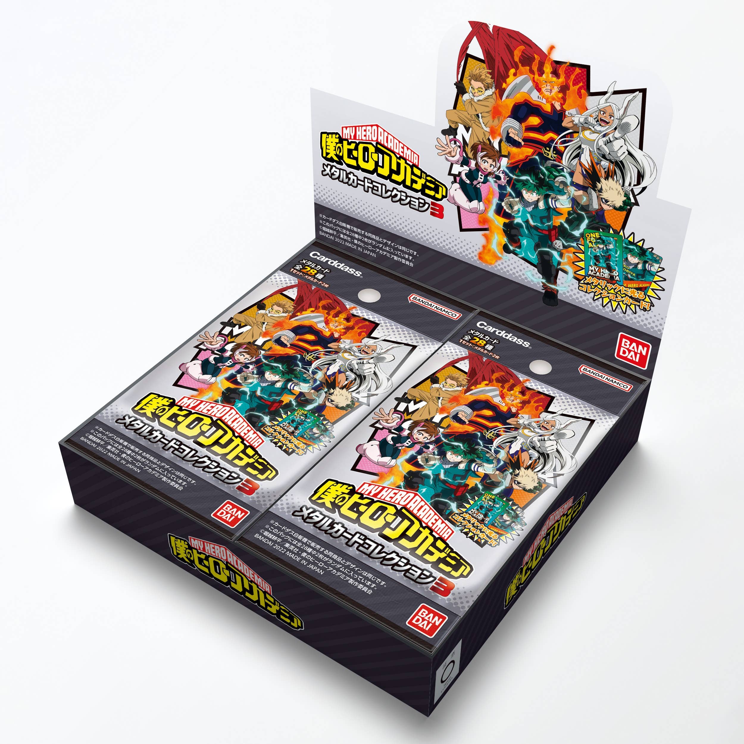 My Hero Academia Metal Card Collection 3 (Pack): 1Box (20pcs) | HLJ.com
