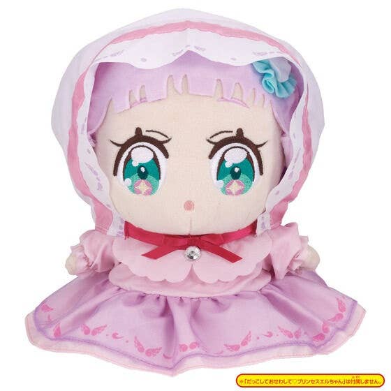 Hirogaru Sky! Pretty Cure: Princess Eru-Chan Pajama Dress | HLJ.com