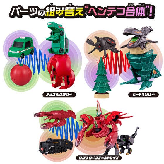 Unitrobo Arienai Combined First Set | HLJ.com