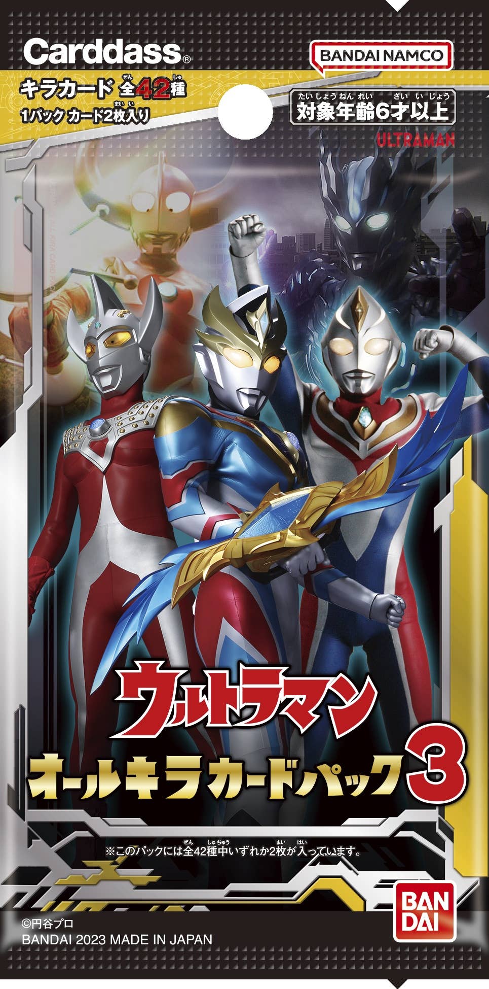 Ultraman All Kira Card Pack 3: 1Box (20pcs) | HLJ.com