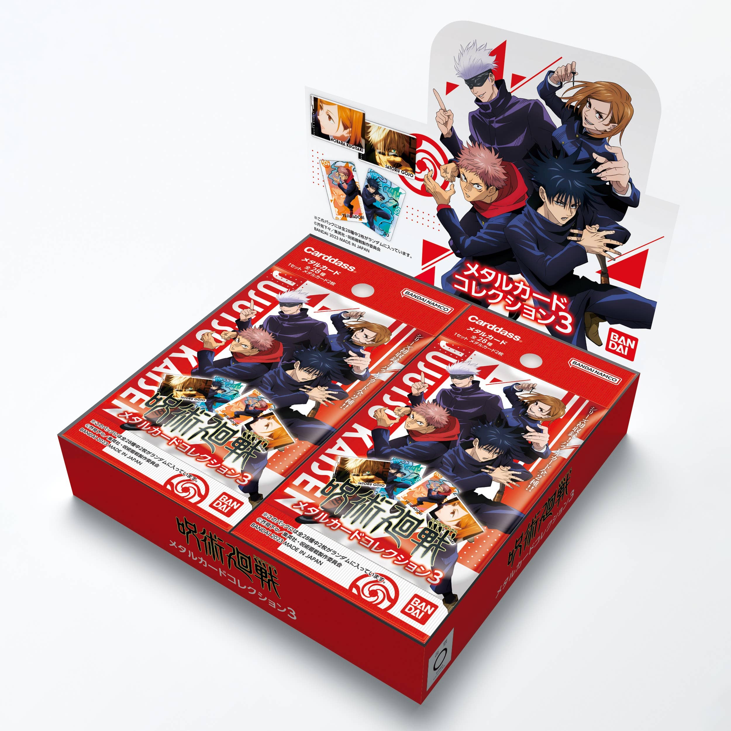 Jujutsu Kaisen Metal Card Collection 3: 1Box (20pcs) | HLJ.com