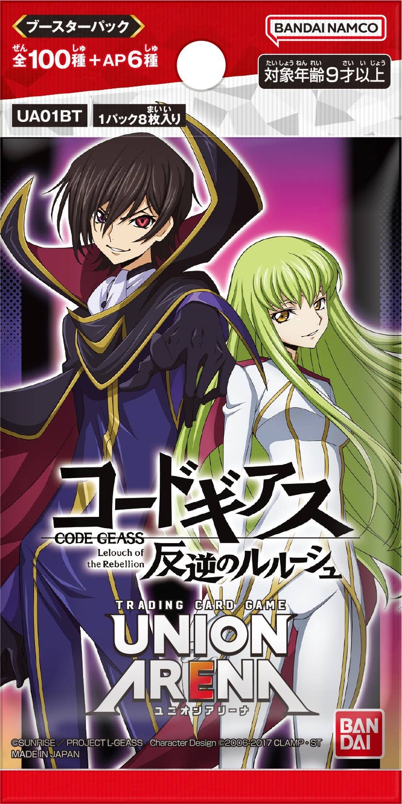 UNION ARENA Booster Pack Code Geass Lelouch of the Rebellion 1Box ...