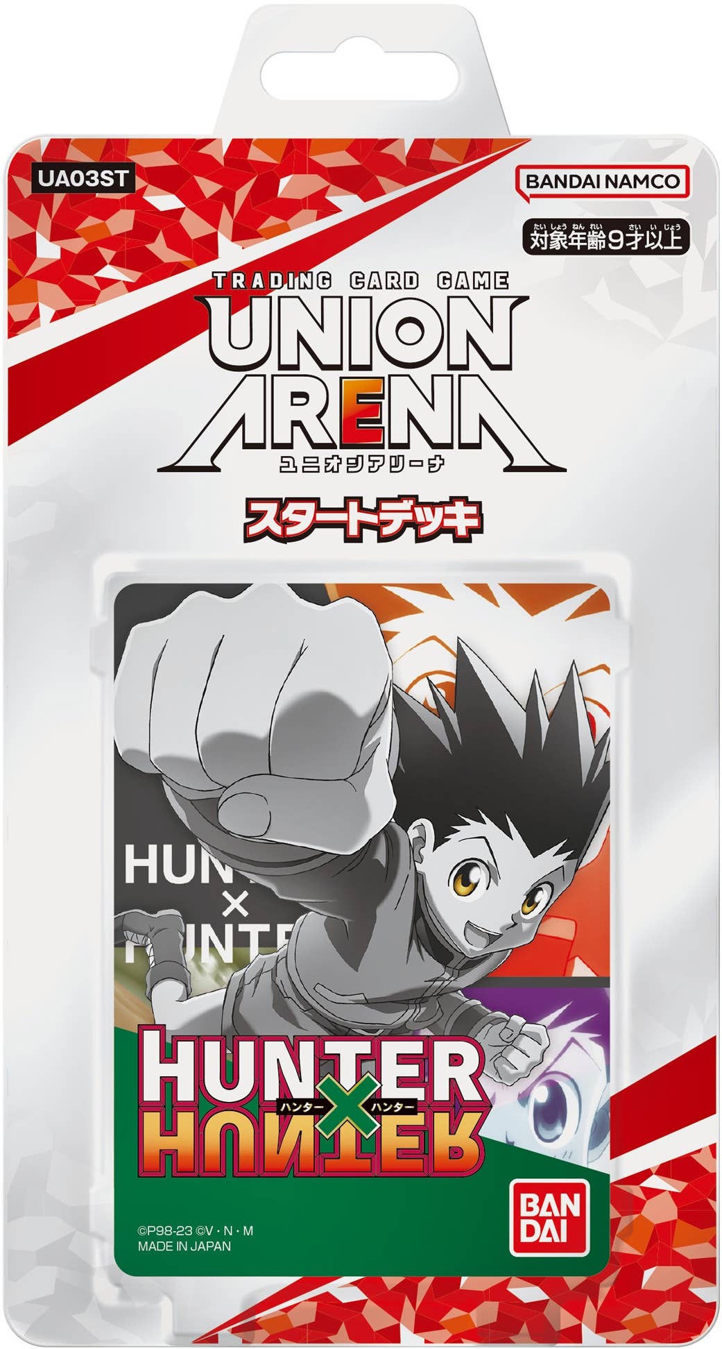 UNION ARENA Start Deck HUNTER x HUNTER (UA03ST) | HLJ.com