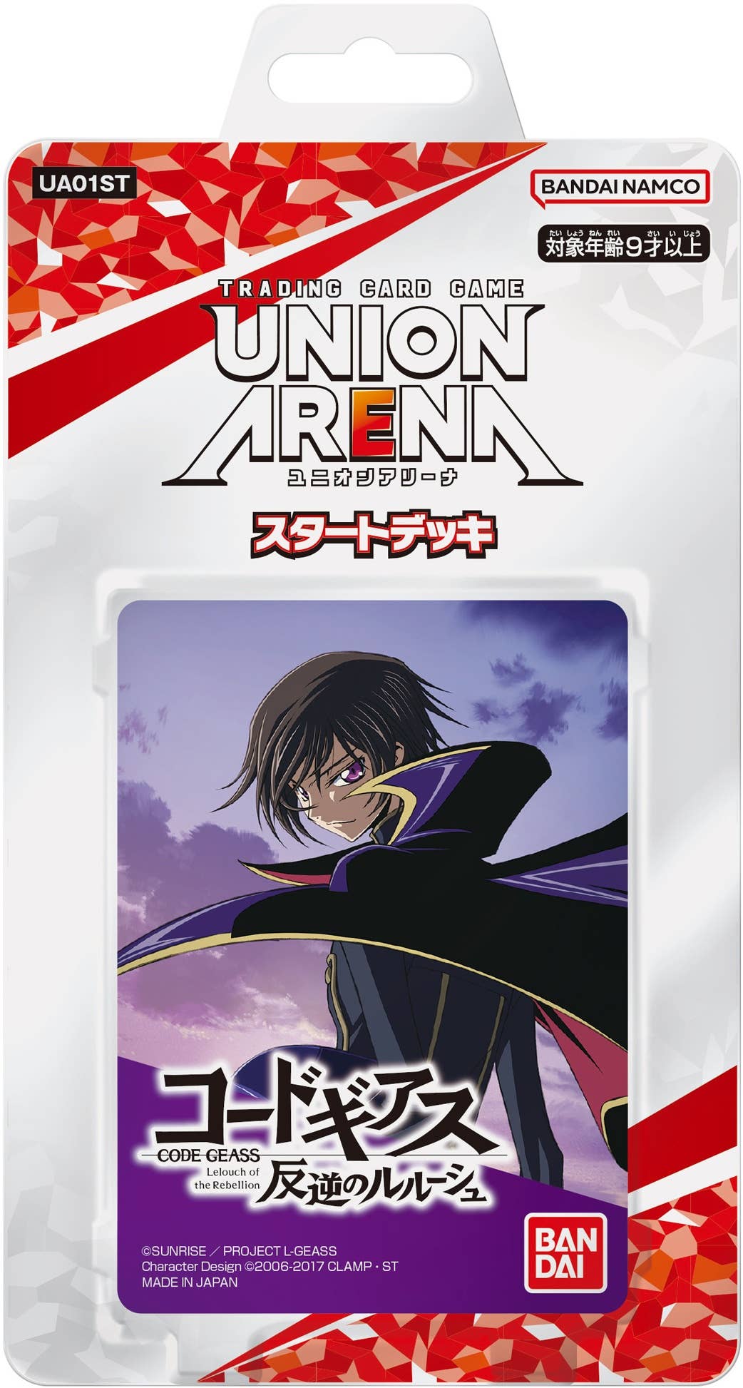 UNION ARENA Start Deck Code Geass Lelouch of the Rebellion (UA01ST ...