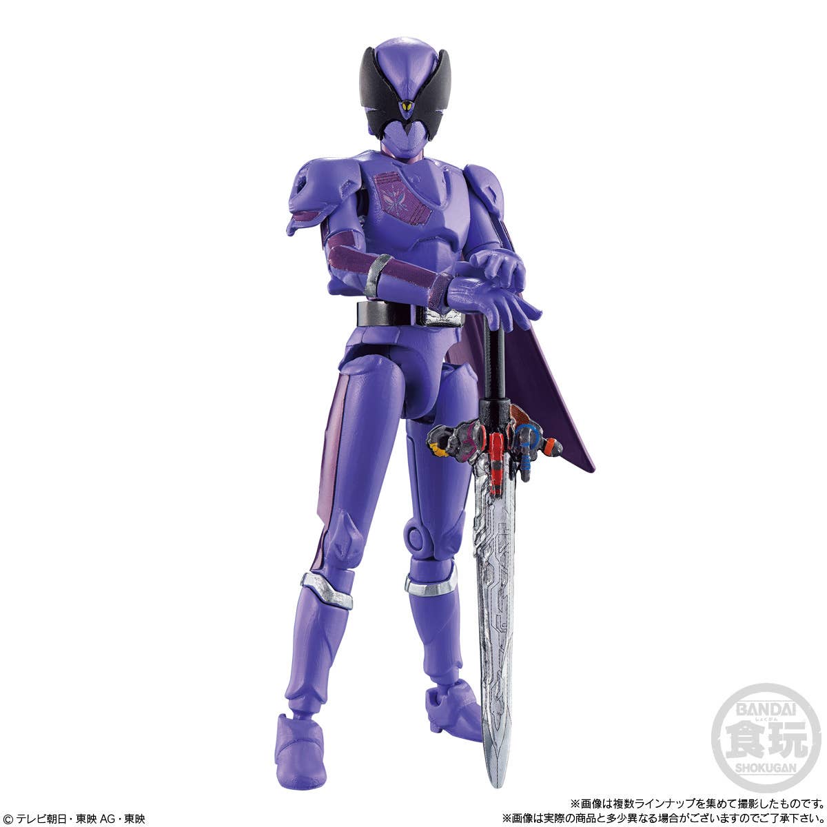 King Ohger Yudou: 1Box (14pcs) | HLJ.com