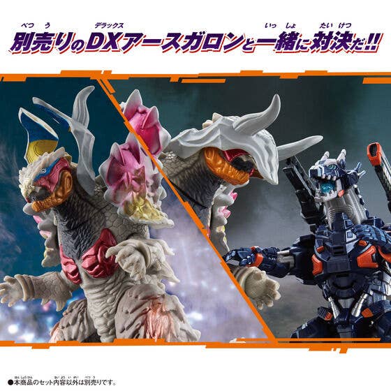 Ultra Monster Advance Nijikagachi & Earth Garon Mod.2 Unit | HLJ.com