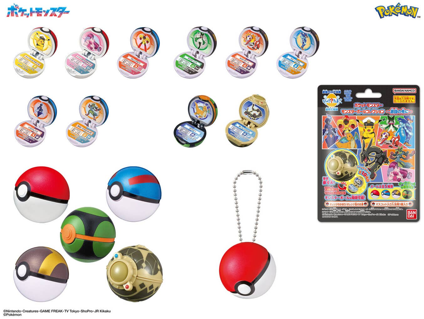 Bikkura Tamago Pokemon Poke Ball Collection -Beyond The Fierce Battle ...
