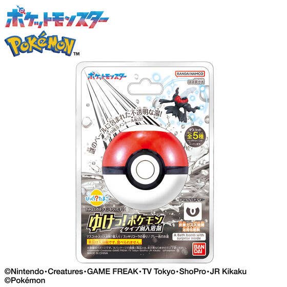Bikkura Tamago Let's Go! Pokemon Bath Salts By Type -Dark type Pokemon ...