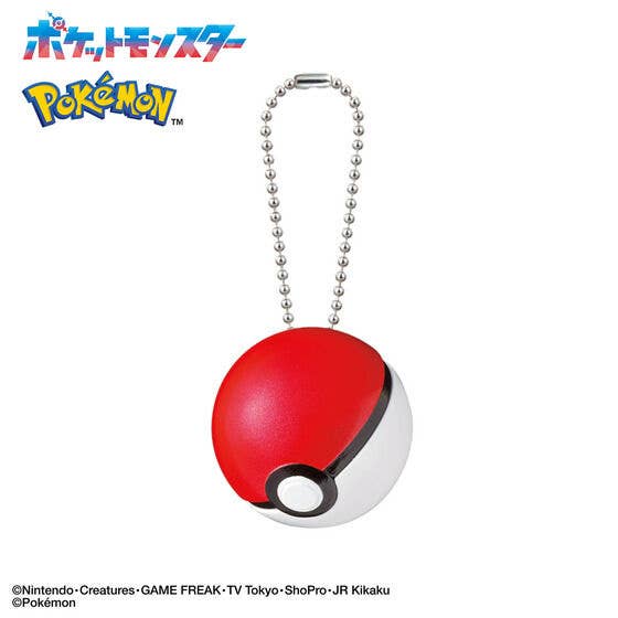 Bikkura Tamago Pokemon Poke Ball Collection 12 (Random 1P) | HLJ.com