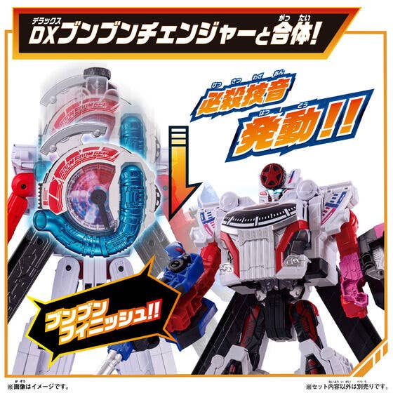 Boomboomger Bakuage Start Set w/ Boomboom Super Car | HLJ.com