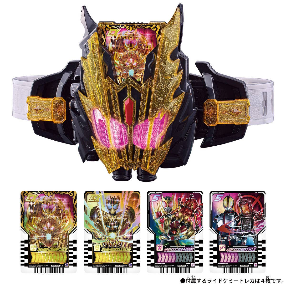 DX Legend Driver & Legend Kamen Riser Set | HLJ.com