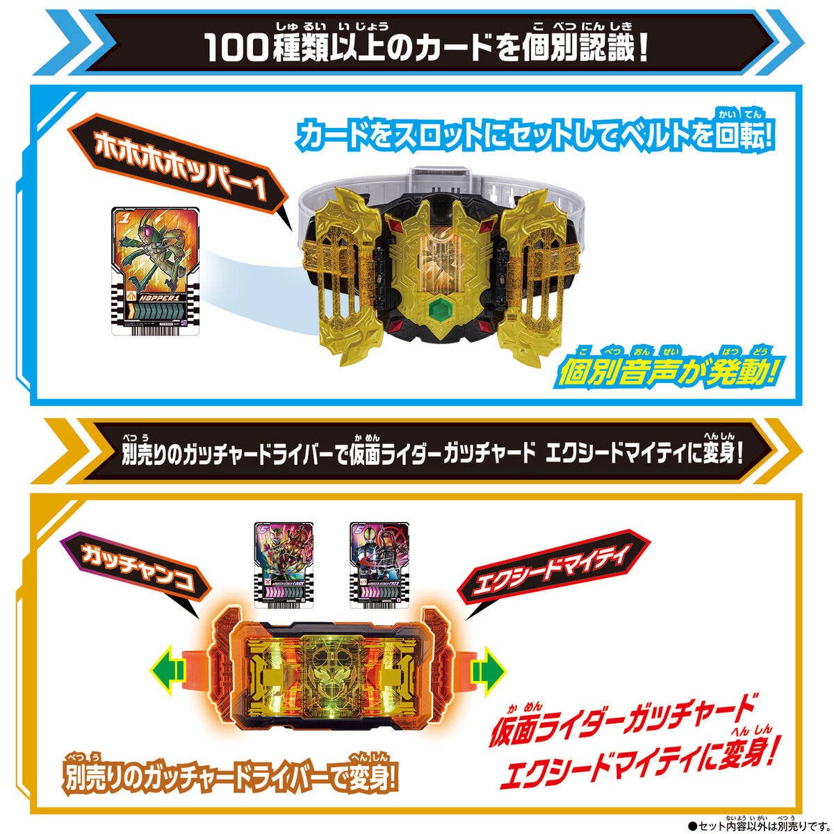 DX Legend Driver & Legend Kamen Riser Set | HLJ.com