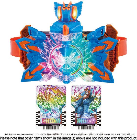 DX Chemini Zygon | HLJ.com