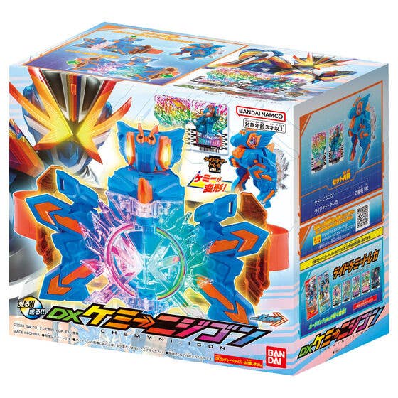 DX Chemini Zygon | HLJ.com